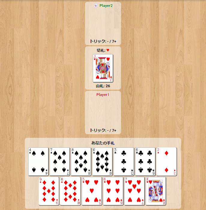 『ジャーマン･ホイスト（BGA）』の遊び方・魅力をご紹介！｜くりログ